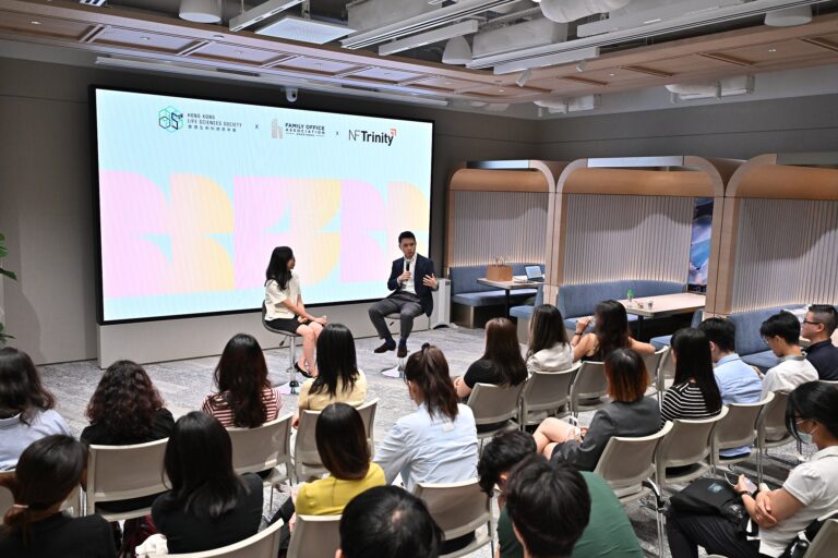 法律與投資跨界探索：NF Trinity聯合香港生命科技青年會及香港家族辦公室協會為實習生提供跨界學習與交流機會 – Nan Fung Trinity